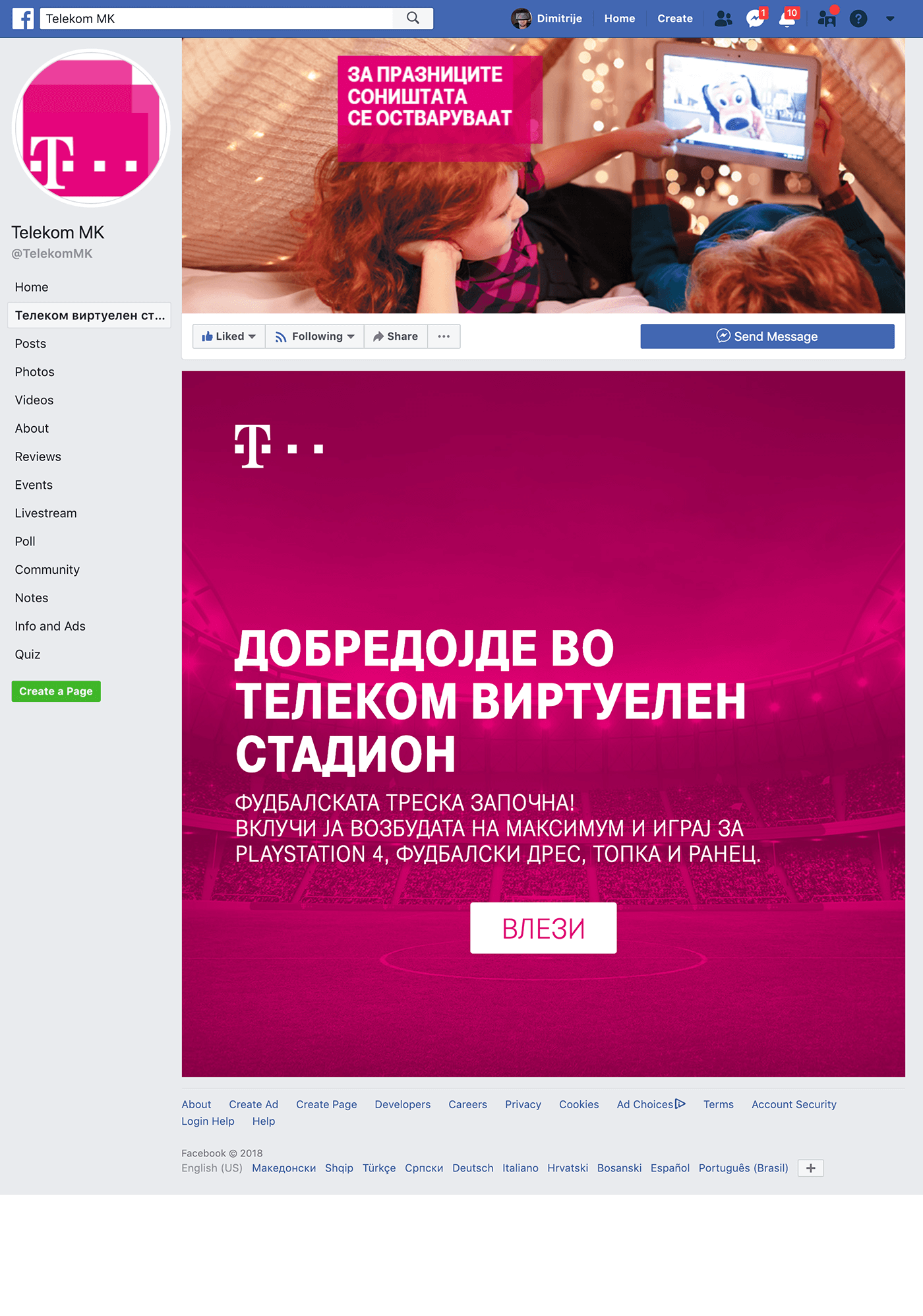 telekom-virtuelen-stadion-01 – Reform Solution Center