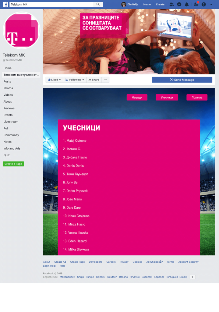 Telekom Virtual Stadium – Reform Solution Center